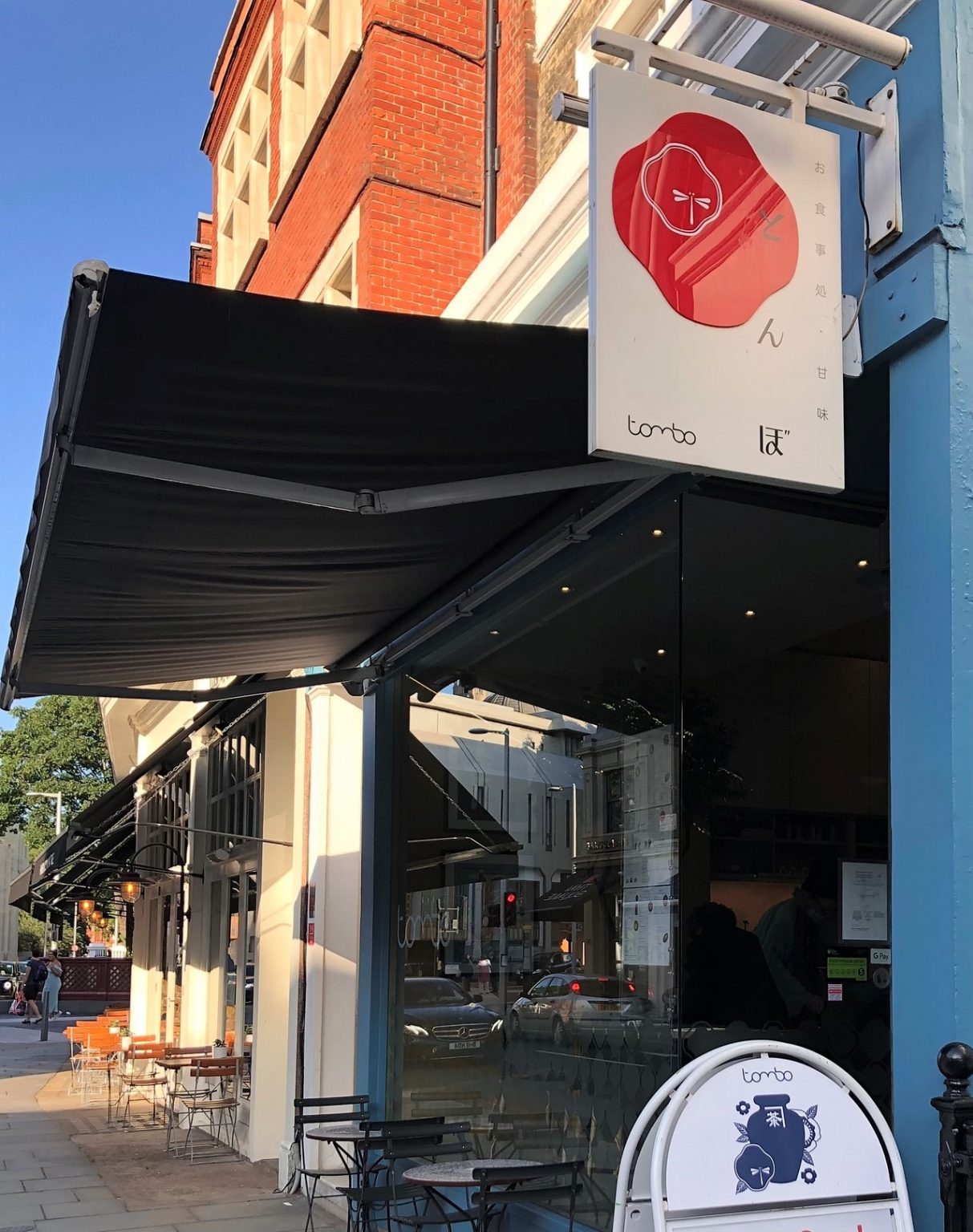 Matcha Ice Cream and Green Tea at Tombo Cafe - Best-Japanese