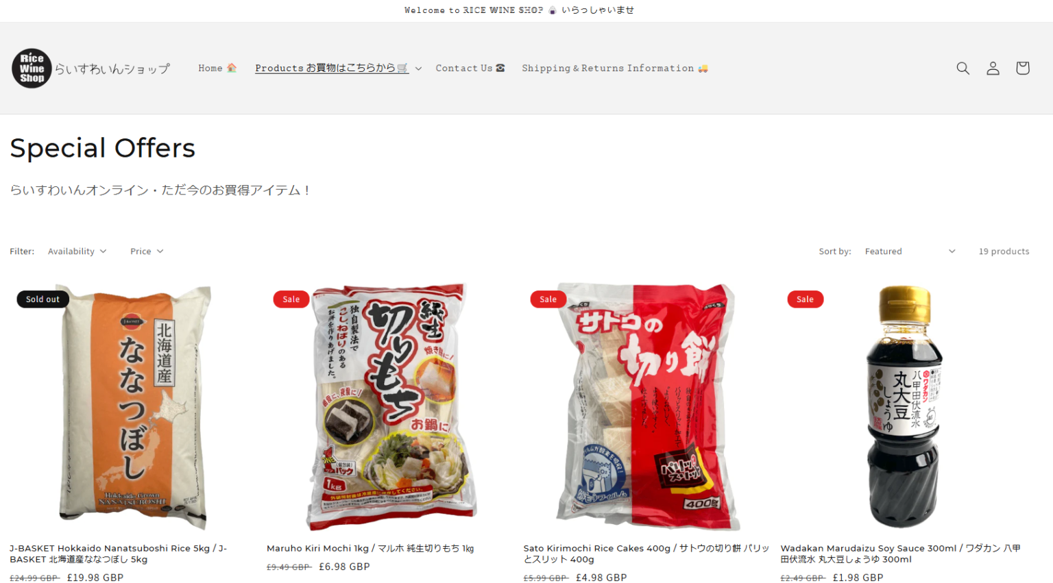 Best Japanese Supermarket Online: Your guide to authentic UK stores ...
